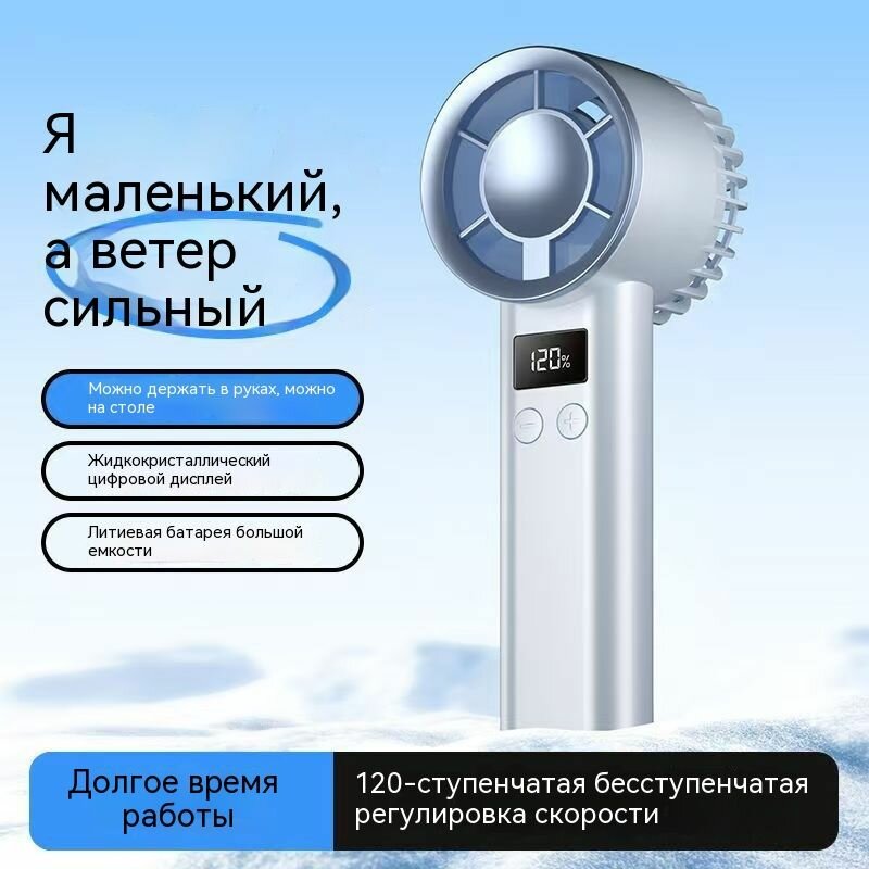 Настольный вентилятор CD1dL6, голубой