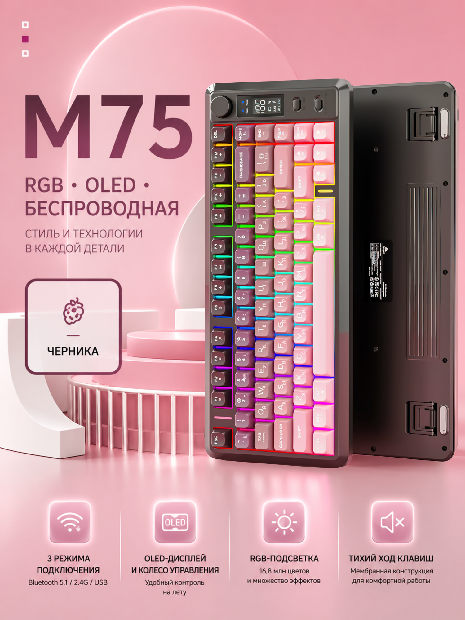 Клавиатура Wolf M75 игровая мембранная с русской раскладкой беспроводная