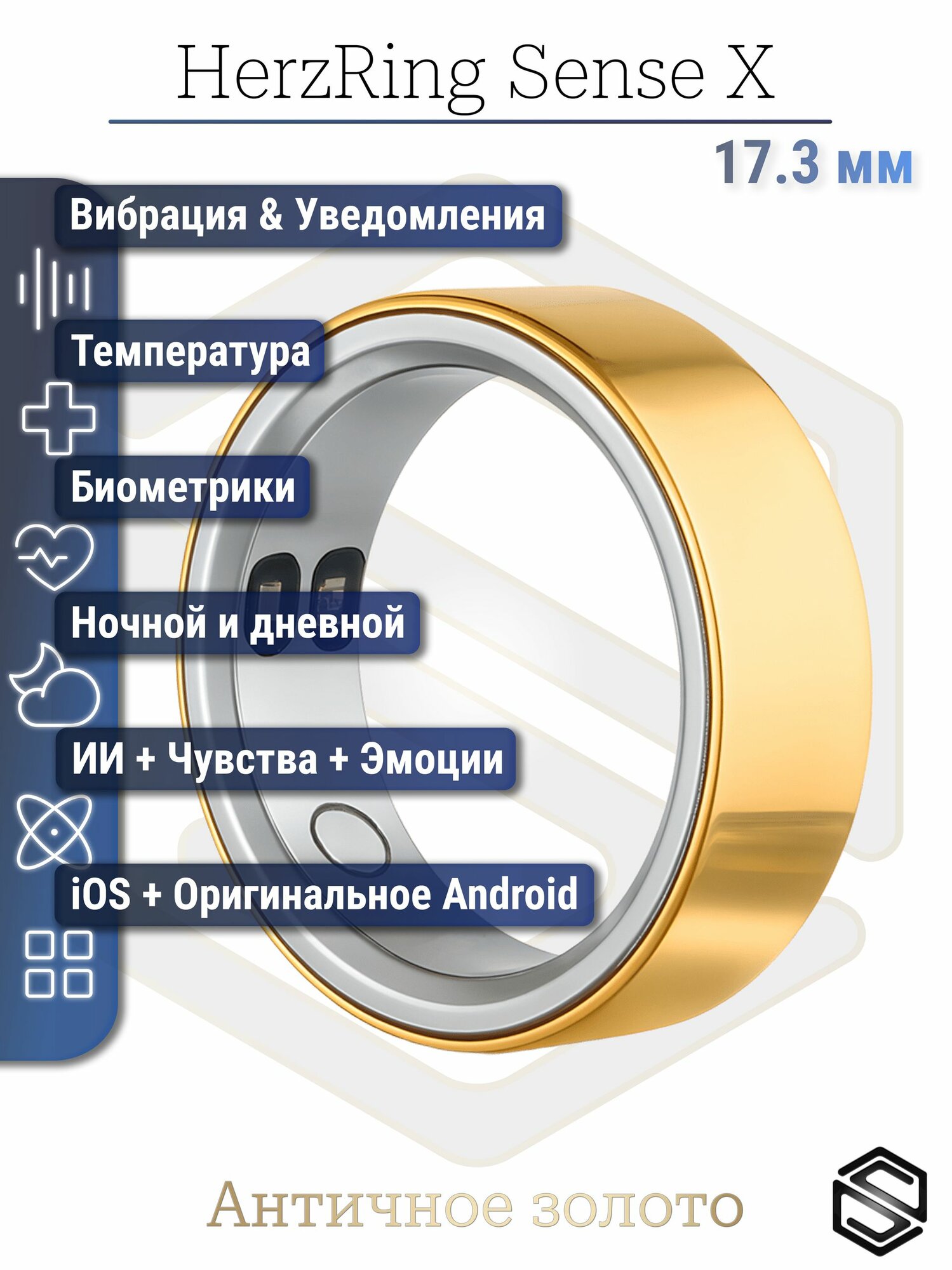 Тонкое Умное кольцо с ИИ, Вибрацией и Чувствами HerzRing Sense X №7