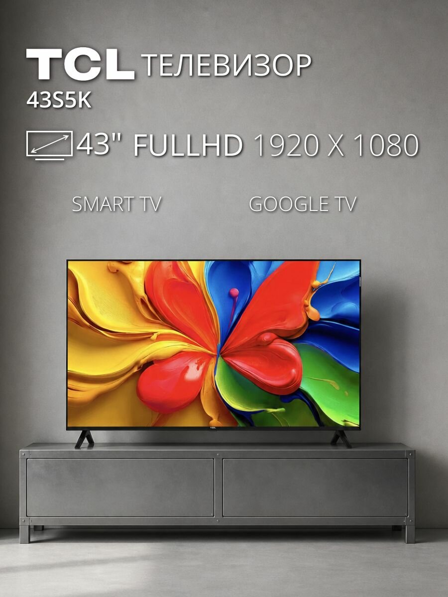 43" Телевизор TCL 43S5K Black