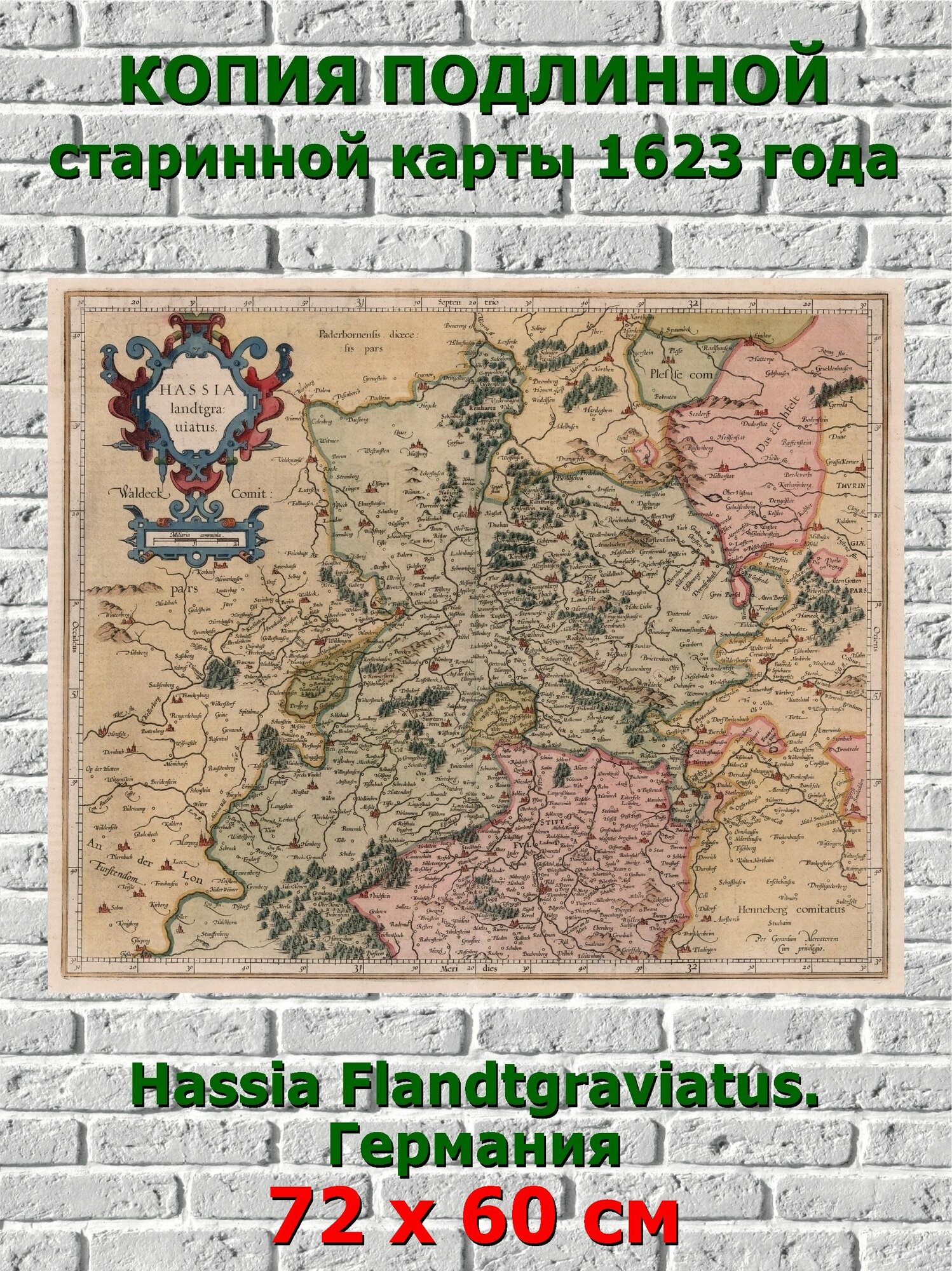 Старинная, 1623 года Карта Hassia Flandtgraviatus. Германия.