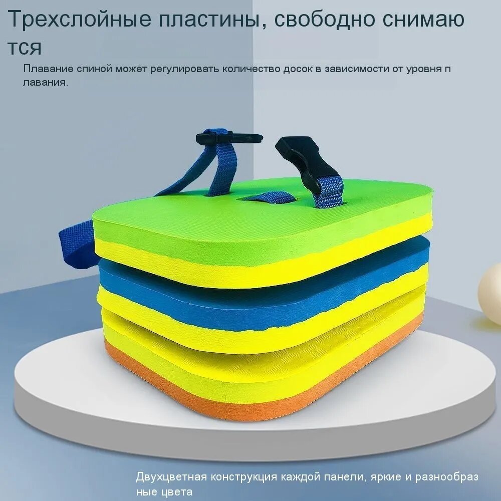 Доска для плавания — фото 1