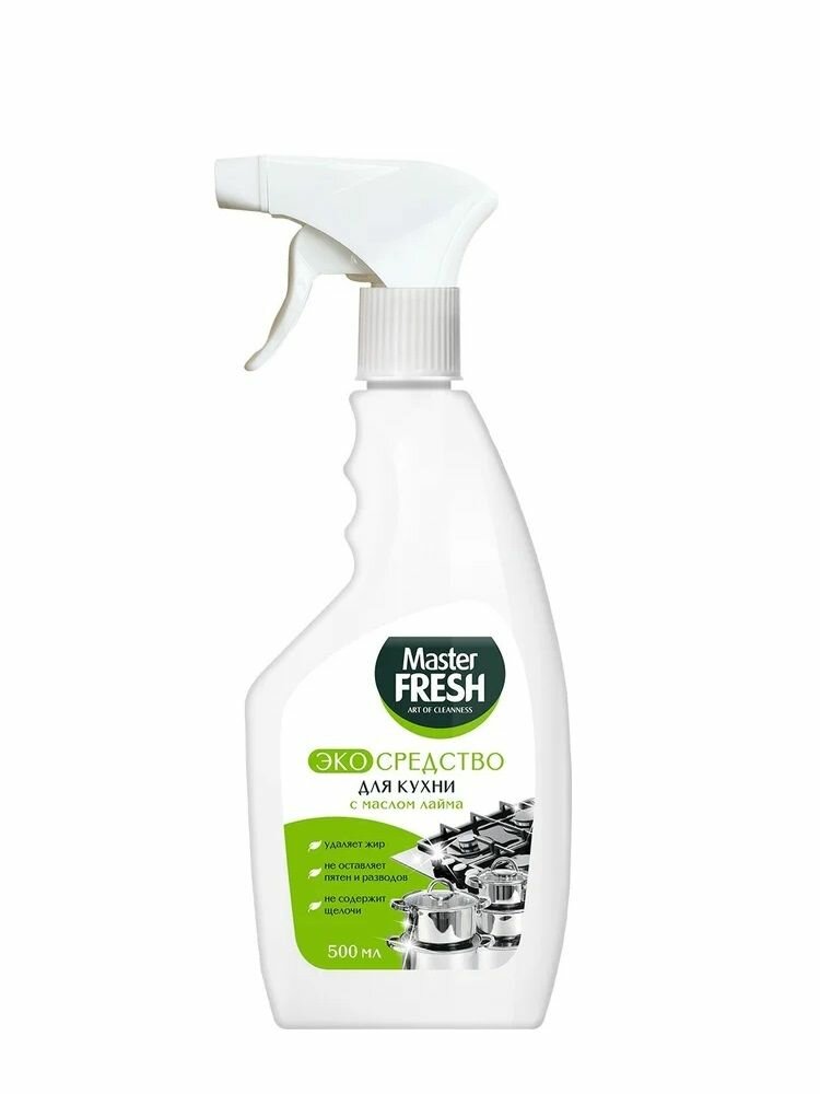 Чистящее средство Master Fresh Эко, спрей для кухни, с маслом лайма, 500 мл