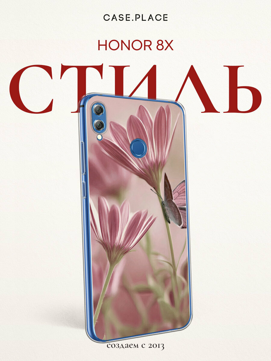 Силиконовый чехол на Honor 8X / Хонор 8Х с принтом Цветы и бабочка
