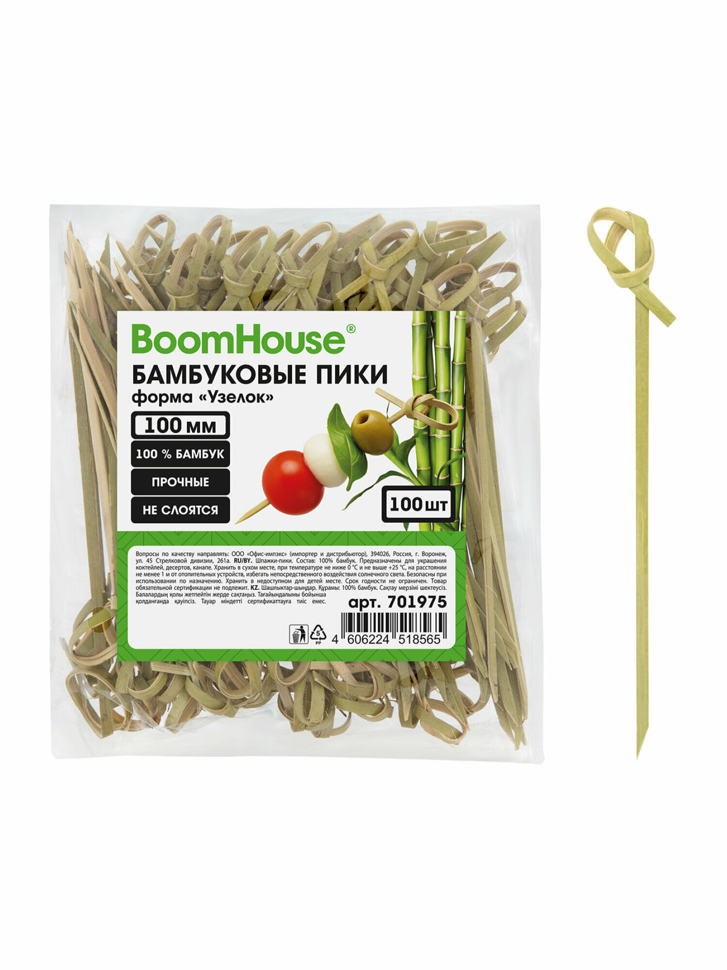 Шпажки для канапе бамбуковые, палочки деревянные для закусок, пика узелок 10 см, набор 100 штук, BoomHouse, 701975