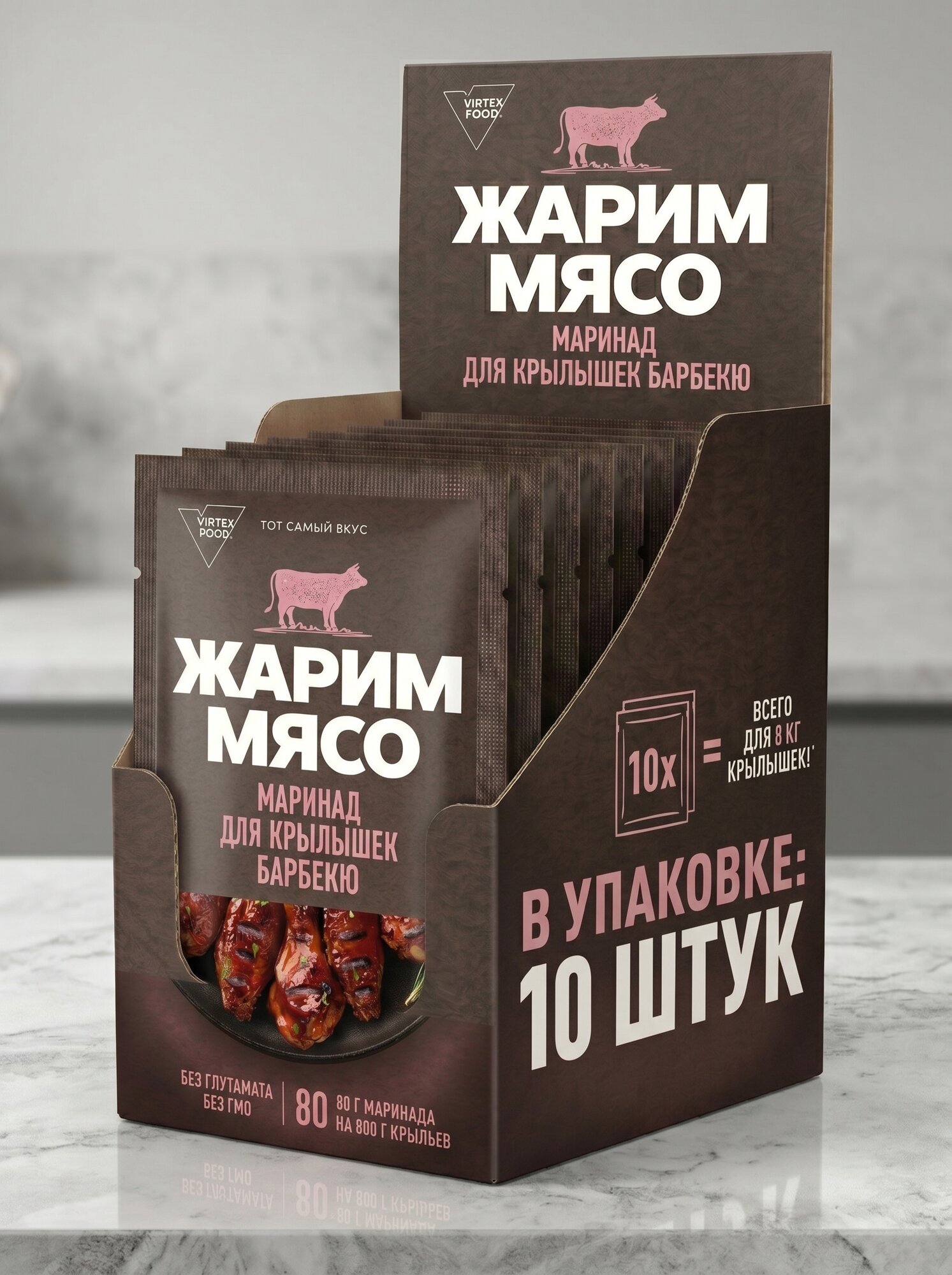 Маринад "Жарим Мясо", пряно-острый, для крылышек барбекю, 80г, 10 штук