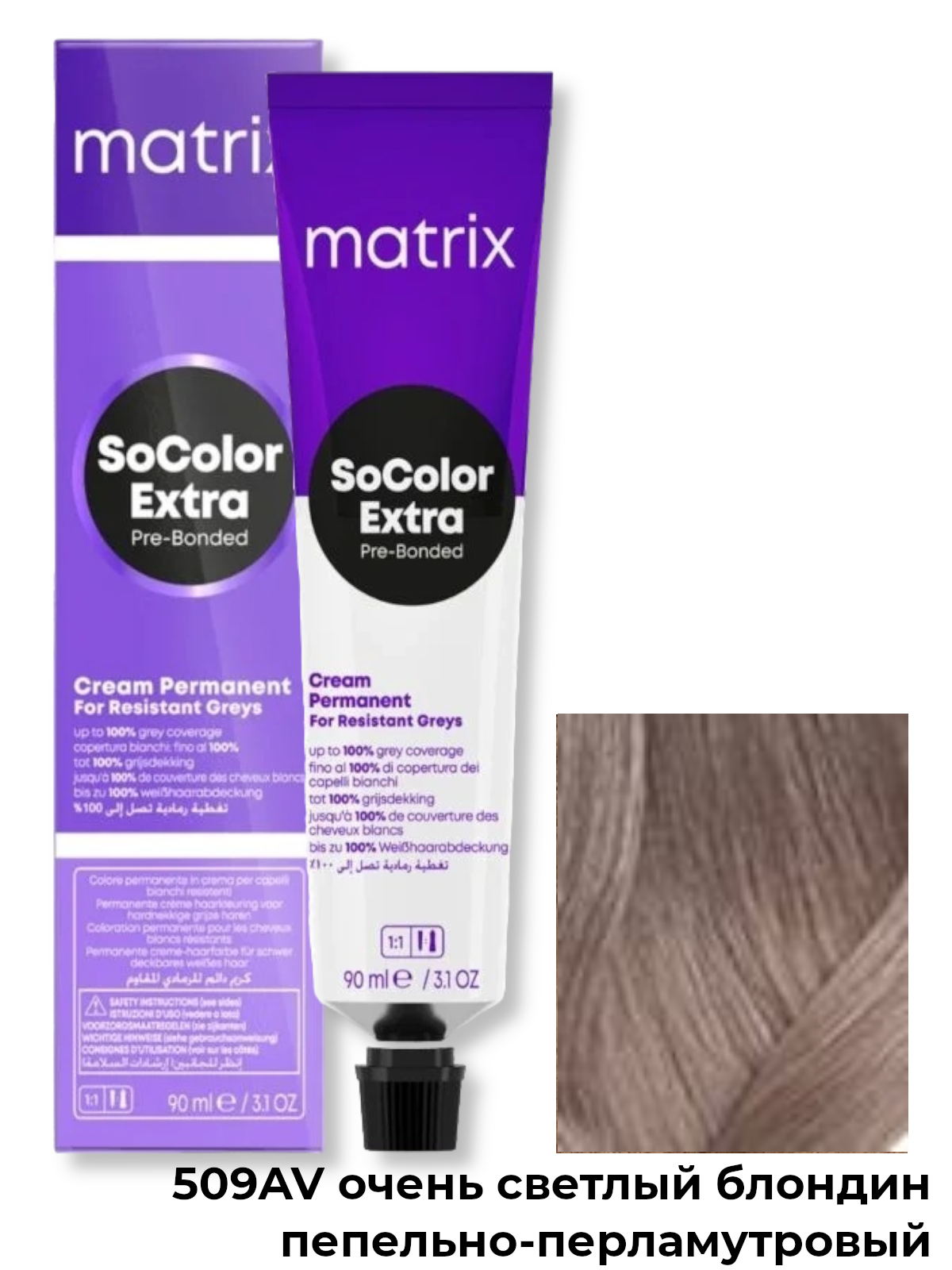 Краска для волос Matrix SoColor Extra Pre-Bonded перманентная с бондером, 509AV (509.12)