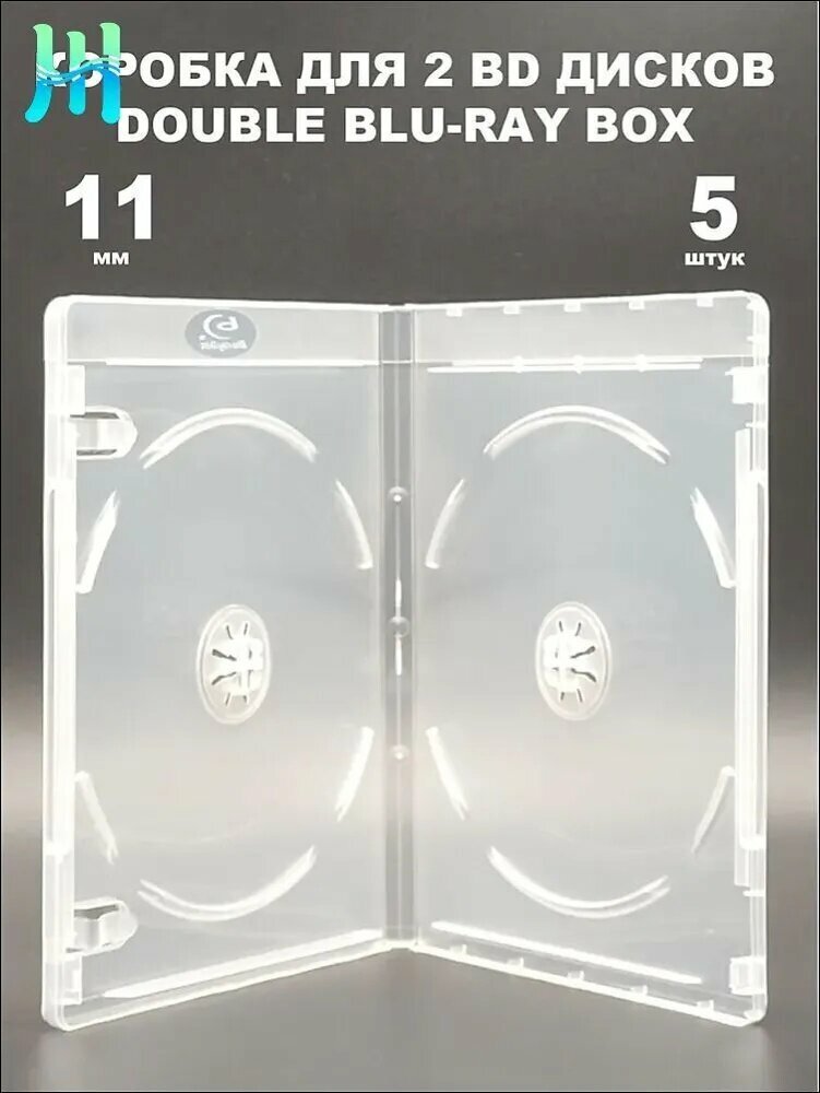 Коробка Blu-ray box 2 диска / Бокс BluRay двойной / Футляр для BD диска, 11мм, прозрачный, 5 штук