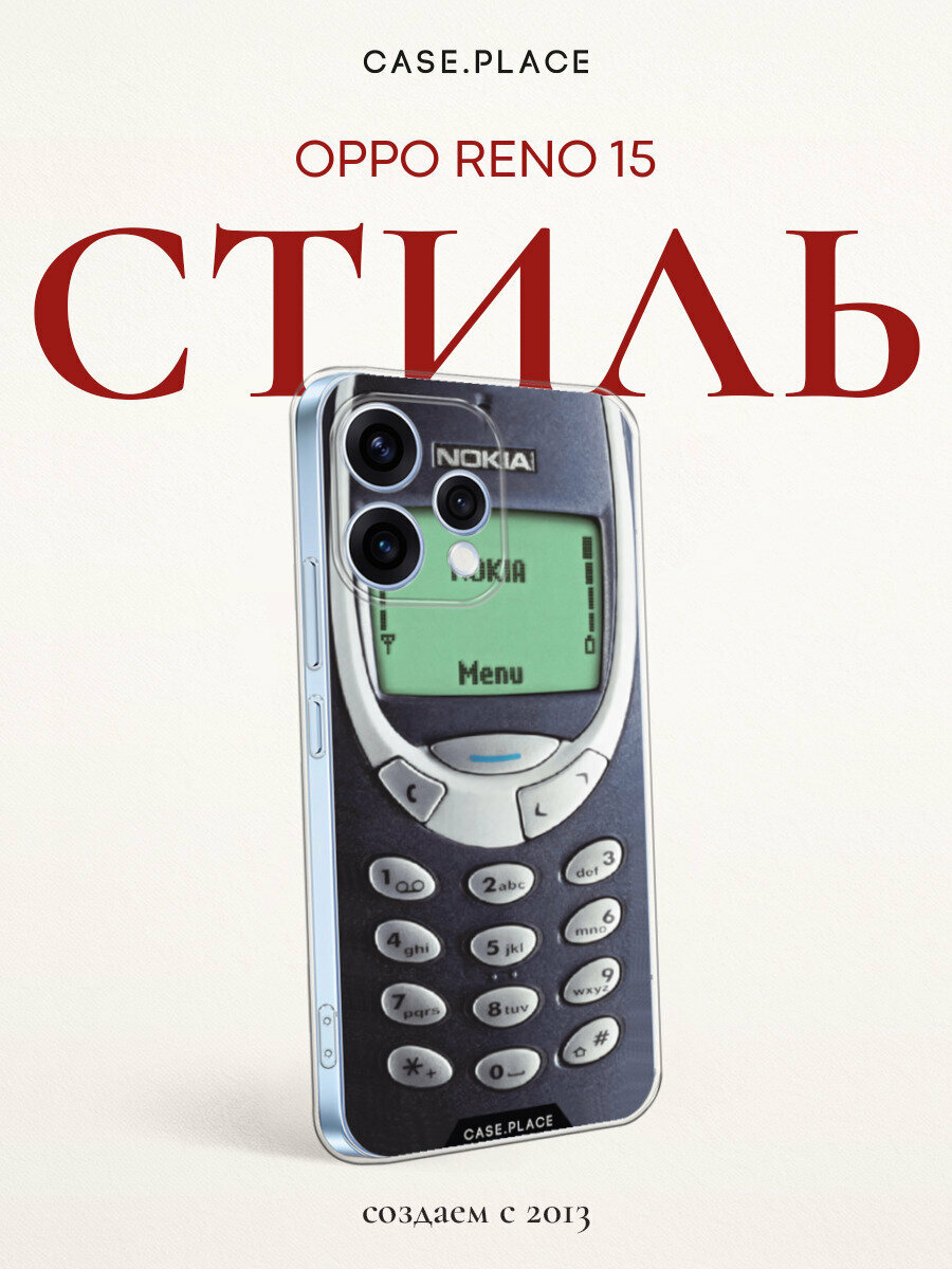 Силиконовый чехол на Oppo Reno 15 / Оппо Рено 15 с принтом Нокия