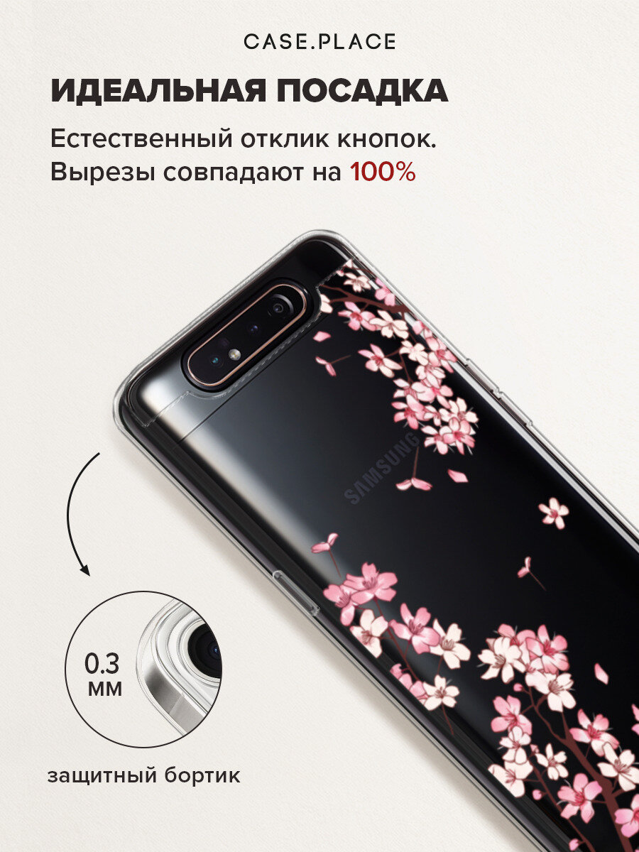 Чехол на Samsung Galaxy A80 / Самсунг Гэлакси A80 с принтом "Ветви сакуры 1", прозрачный — фото 1