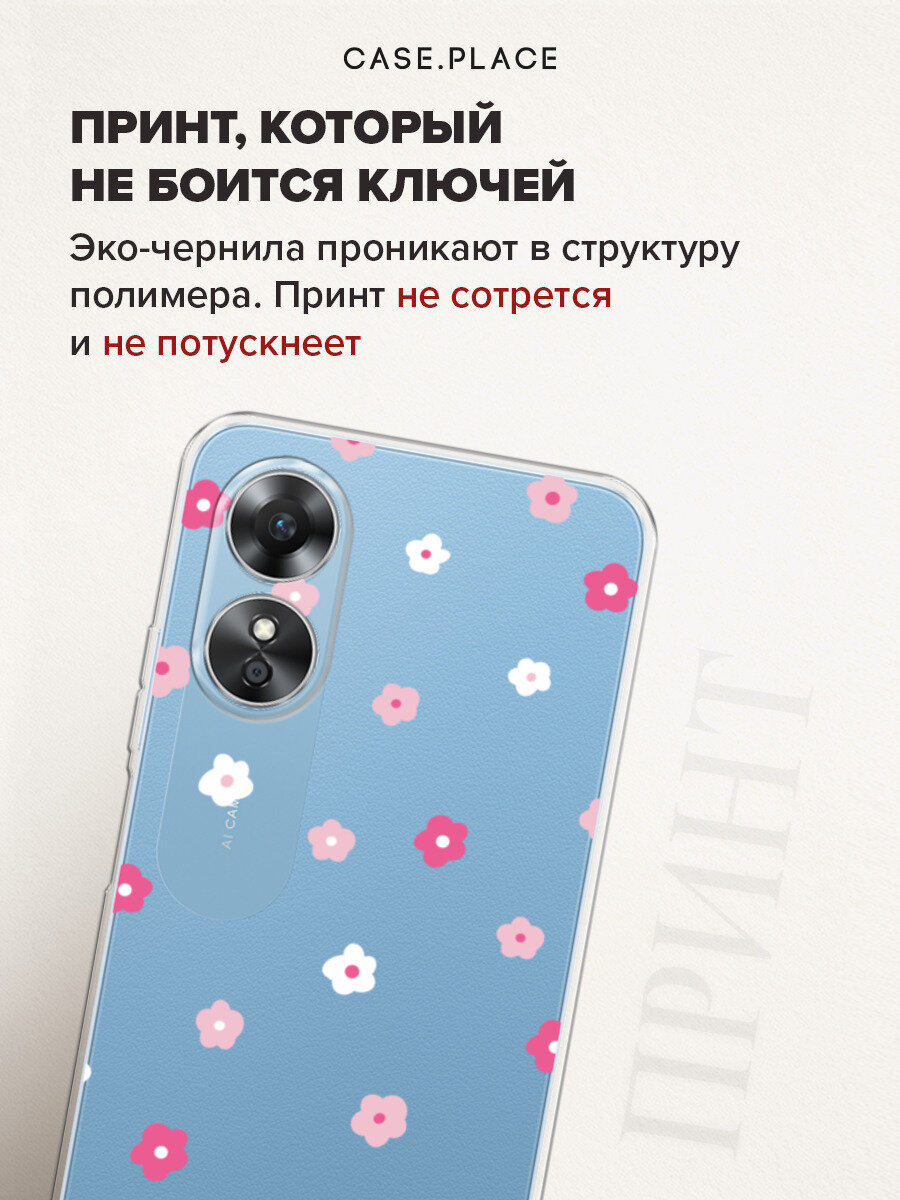 Чехол на Oppo A17 / Оппо A17 с принтом "Весенние цветочки рисунок", прозрачный — фото 1
