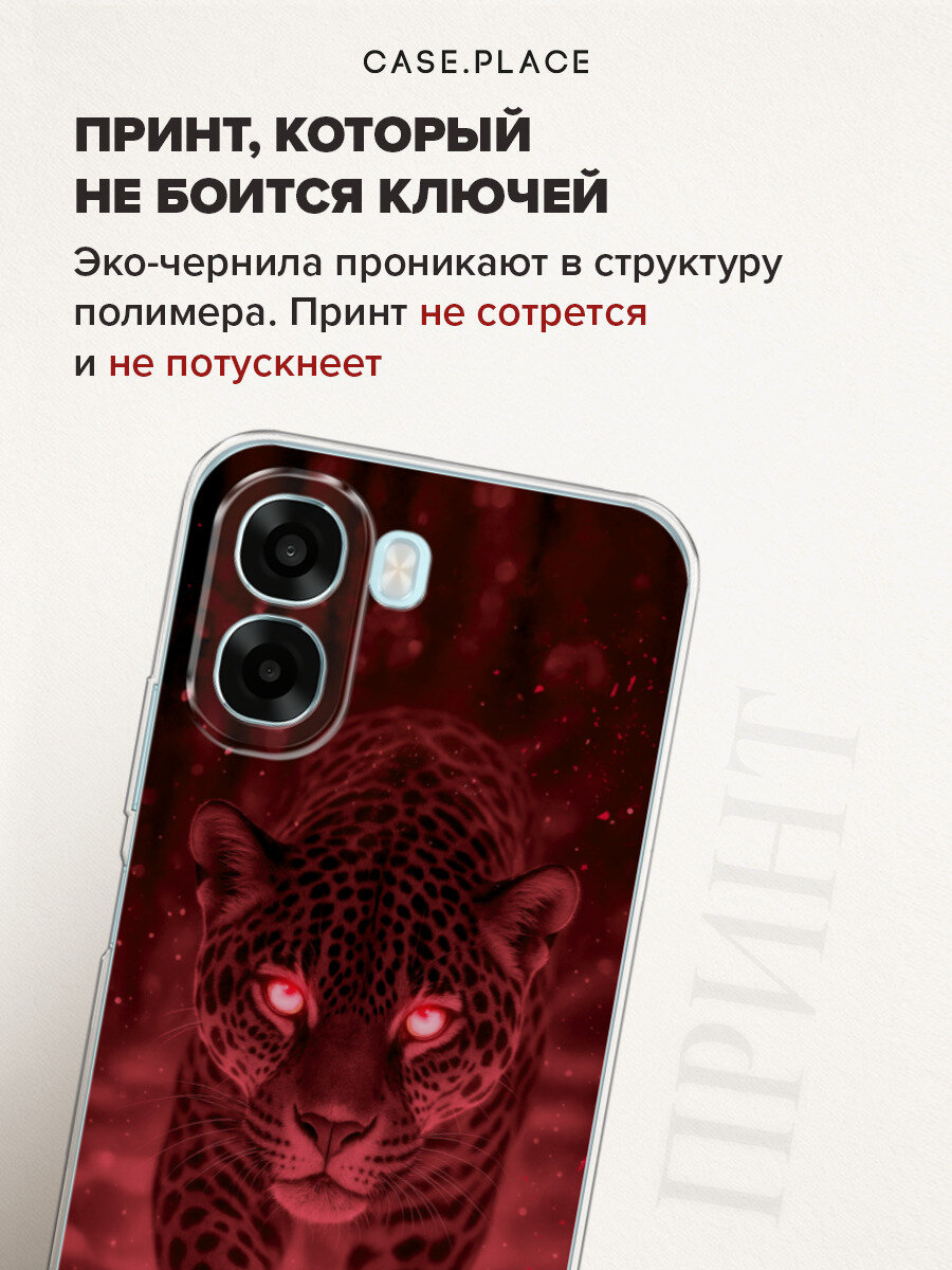 Силиконовый чехол на Oppo A6x / Оппо A6x с принтом Мистический леопард — фото 1