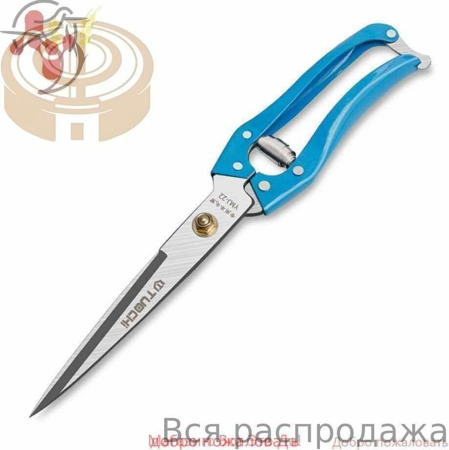 Ножницы TUOCHI YMJ-22 для стрижки овец, коз, баранов и других домашних животных, ручные ножницы для стрижки шерсти, груминг