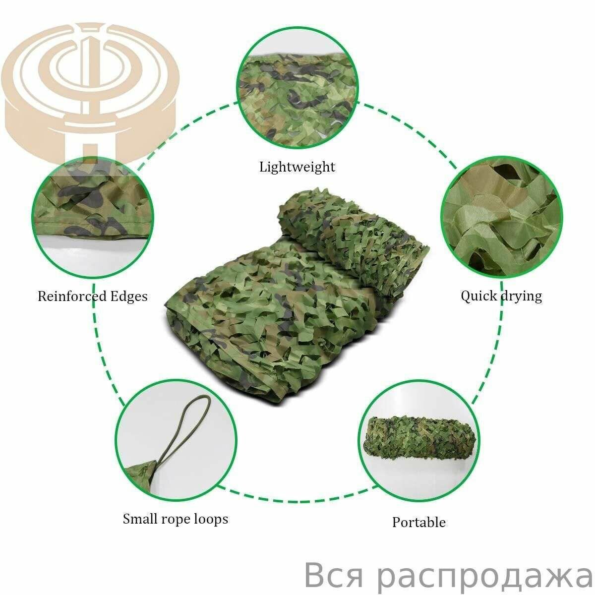 Маскировка для охоты — фото 1