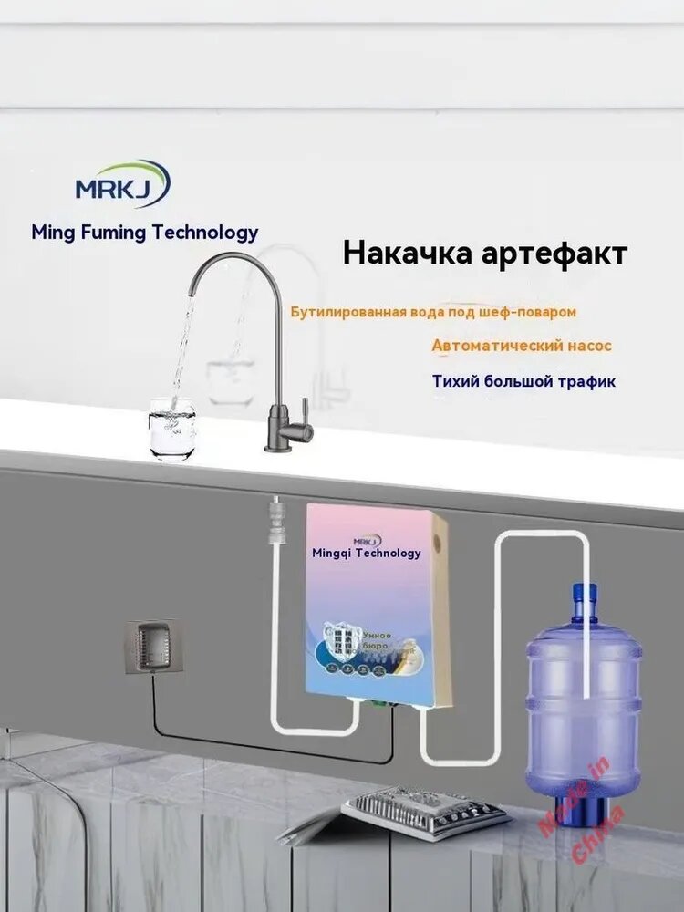 Диспенсер для воды X30 — фото 1