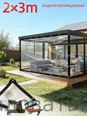 Прочный тент для беседки 2 *3 м, с металлическими креплениями