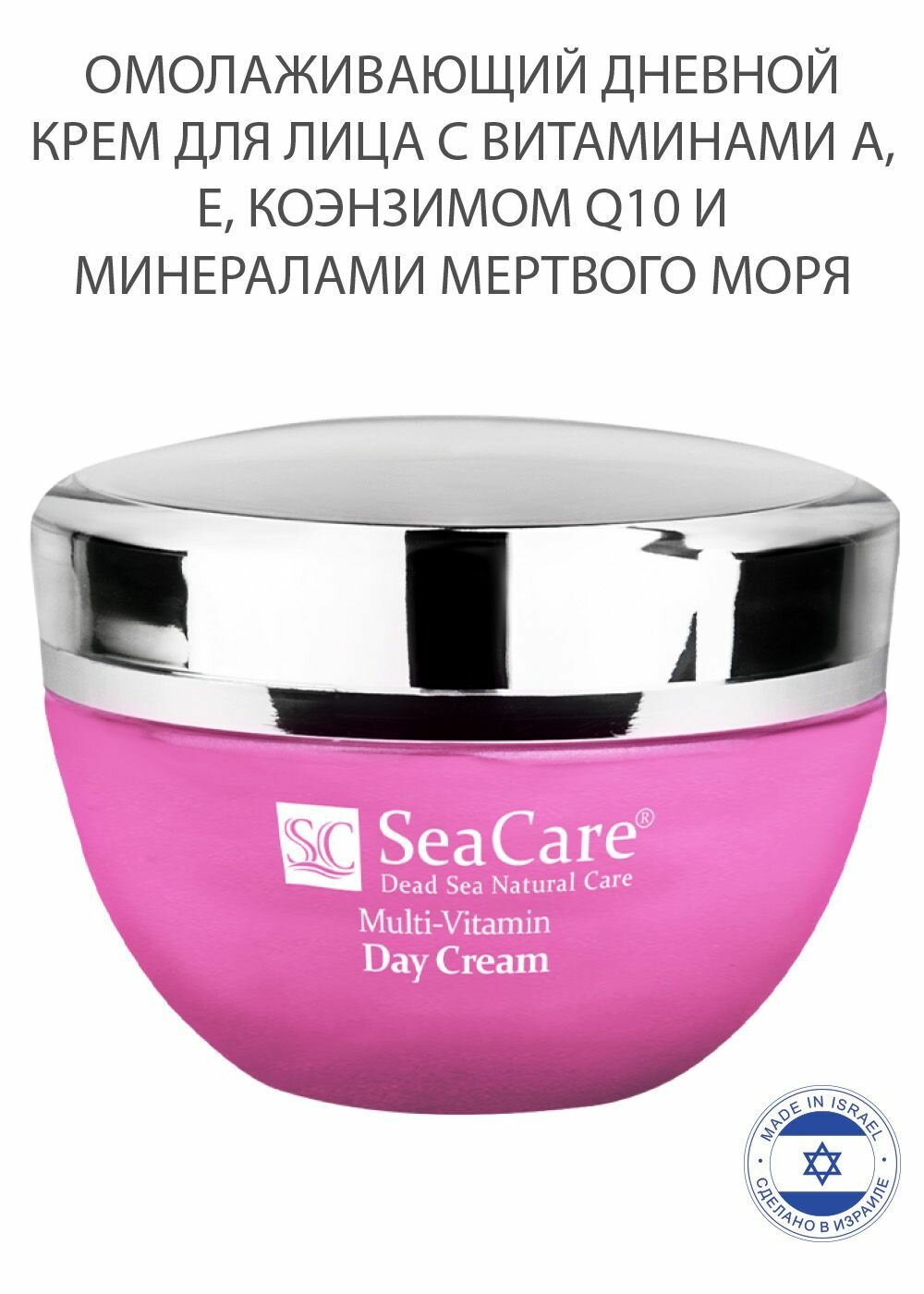 SeaCare Крем для лица антивозрастной увлажняющий с А Е CoQ10 дневной