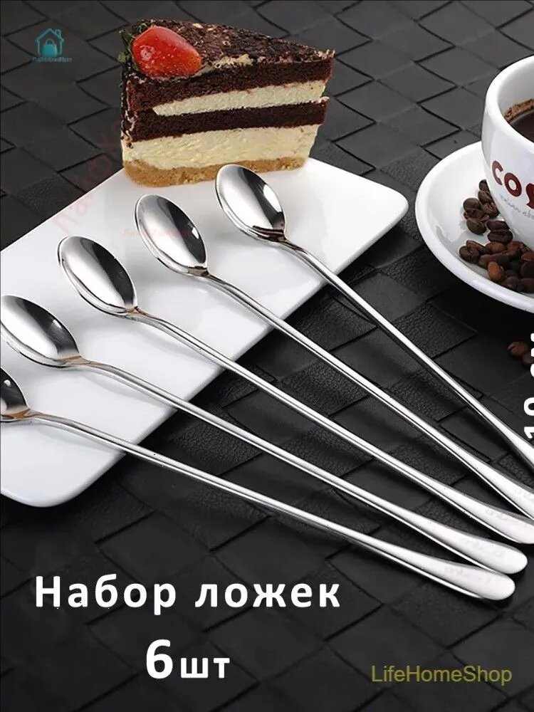 Ложка чайная 6 предм. серый металлик