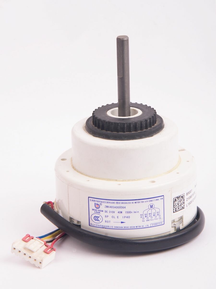 Электродвигатель внутреннего блока ZWK465A00064 DC310V 40W (023381)Электродвигатель внутреннего блока ZWK465A00064 DC310V 40W (023381)