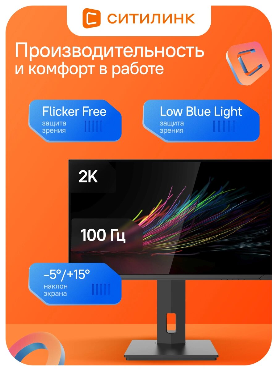 27 Монитор NPC MQ2718-A 27 IPS 100 Гц 1xHDMI 1xDP — фото 1