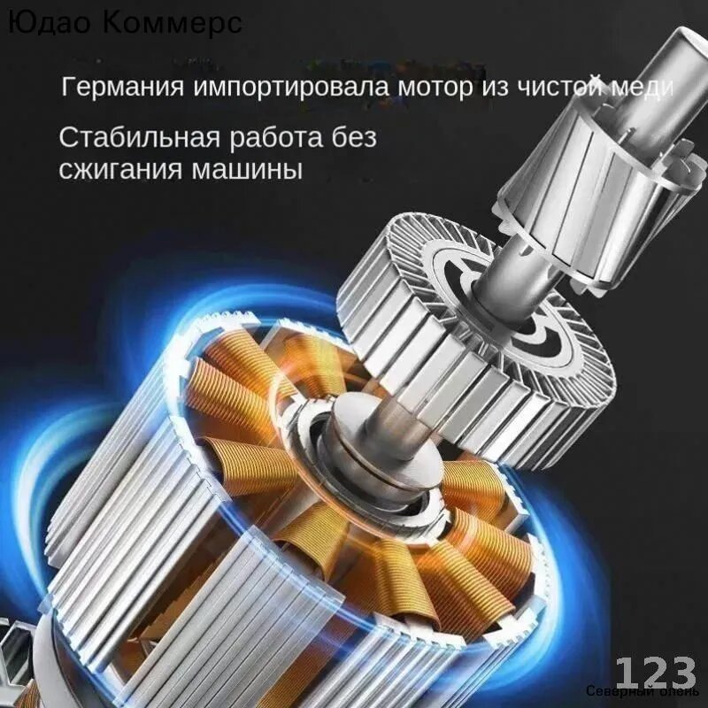 Электрический нож mzm-20260203150948571_mzr_11