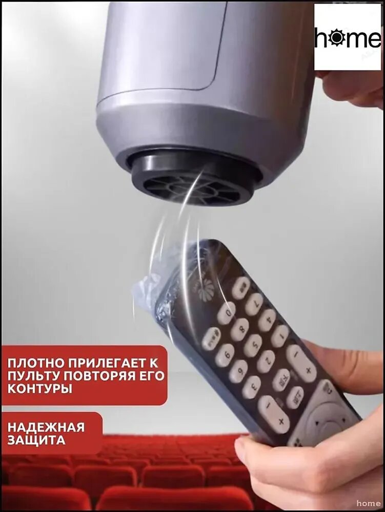 Чехол для пульта — фото 1