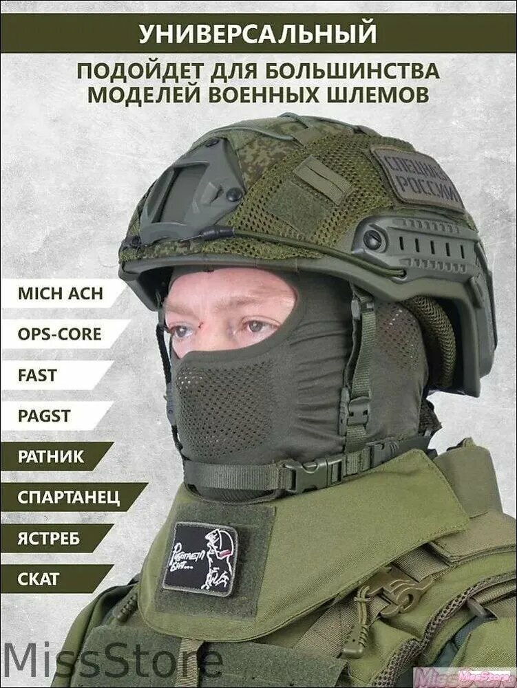 Чехол для шлема — фото 1