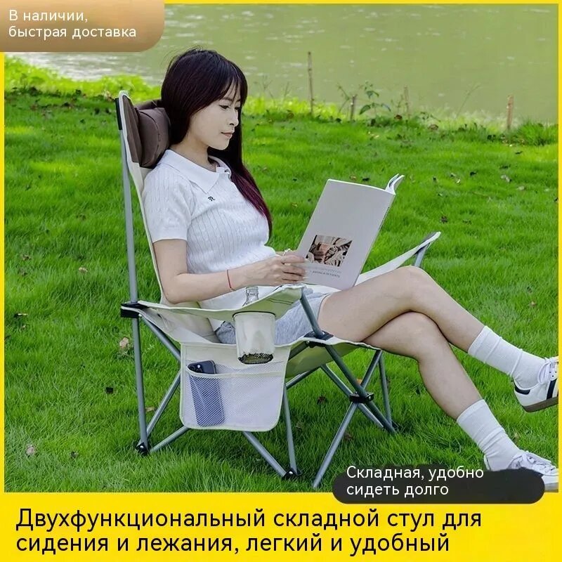 XIAODINGZI Шезлонг складной, стул для пикника, темно-серый, алюминий, ткань Оксфорд, сетка, с подголовником, подстаканником, сумкой — фото 1