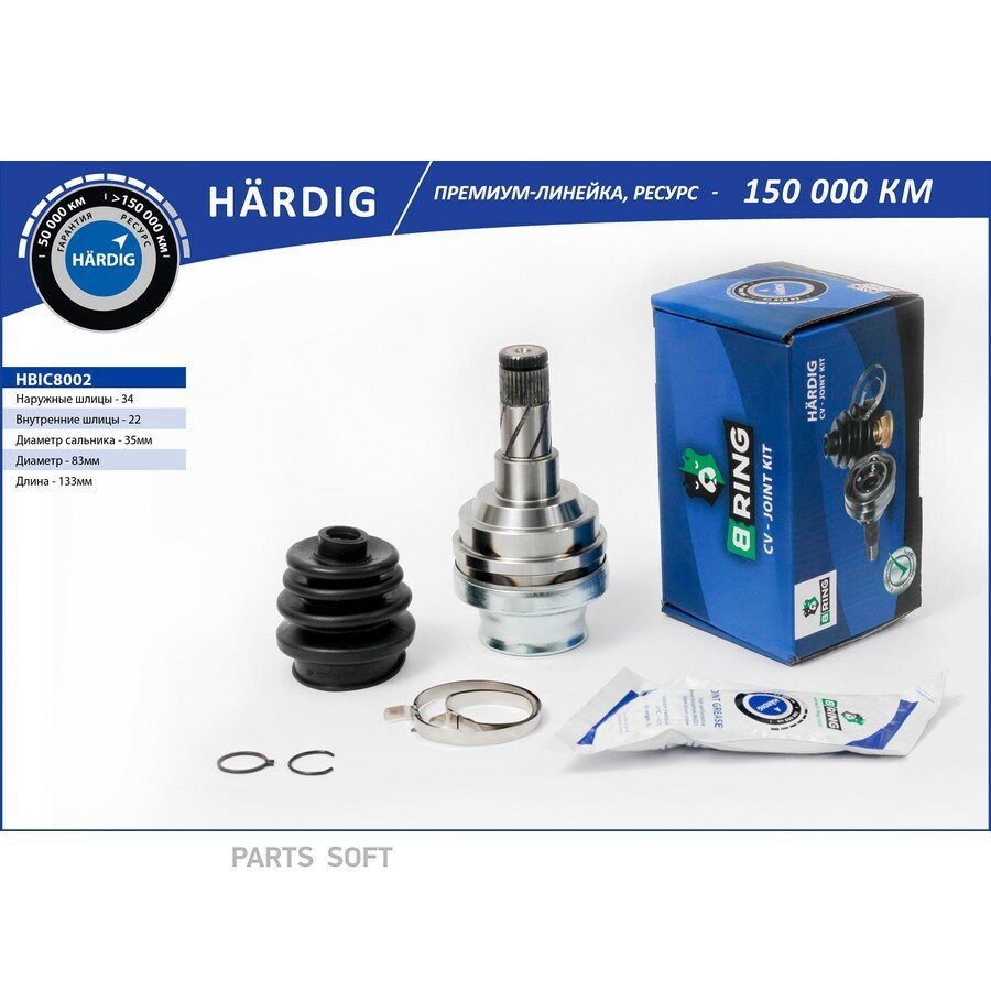 BRING HBIC8002 Шрус CHEVROLET Lanos (98-) Nexia (98-) (внутр.) [34/22] (HBIC8002) B-RING HARDIG