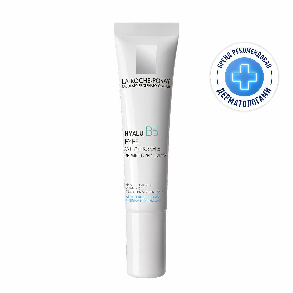 La Roche-Posay Hyalu B5 Крем для кожи вокруг глаз против морщин и следов усталости, мешков, кругов, с гиалуроновой кислотой, пантенолом и маслом ши, 15 мл