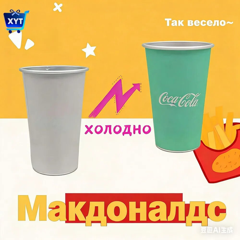 Чашка "cola", 460 мл, 1 шт — фото 1