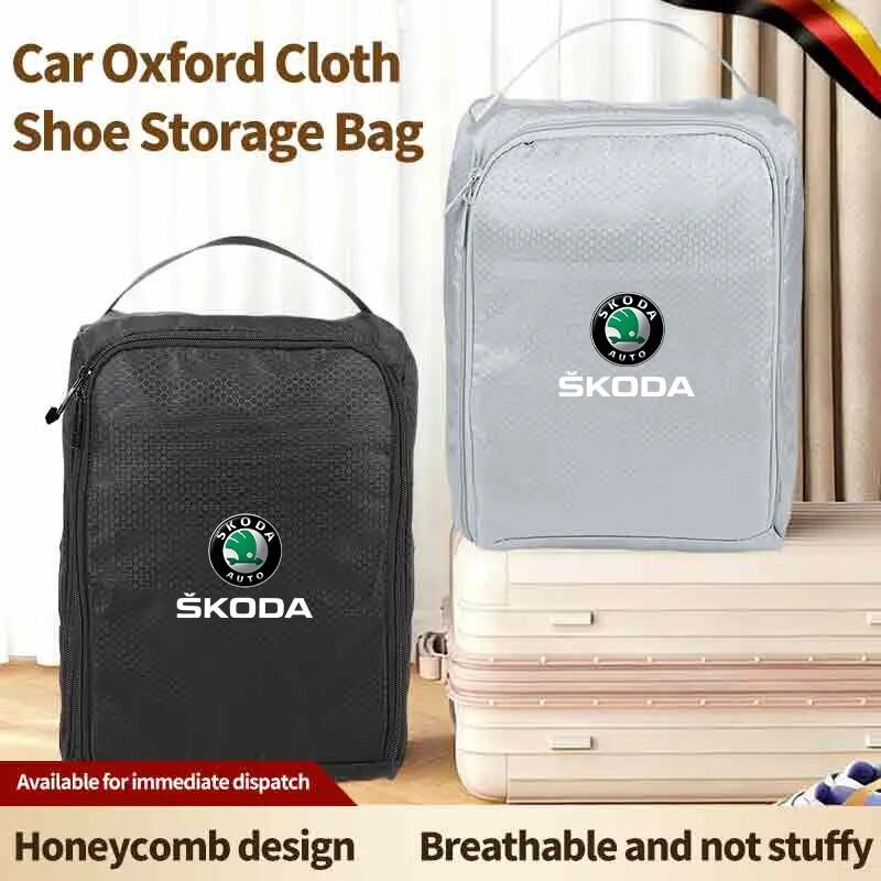 Сумка для хранения обуви из оксфордской ткани Skoda Octavia Superb Rapid Kodiaq Fabia Karoq Kamiq Roomster Citigo Enyaq VisionS Derivative Yeti Scala