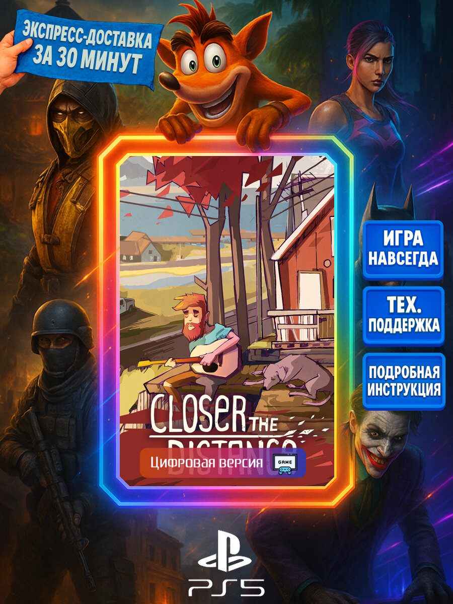 Closer the Distance PS5 | Моментальная доставка | Английский язык | Приключения