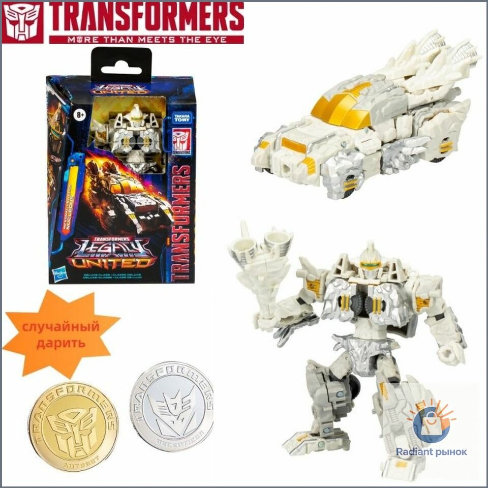 Трансформеры игрушки Hasbro Transformers Legacy United Deluxe Class Infernac Universe Nucleous (14 cm) F8533 (Отправляйте памятные монеты