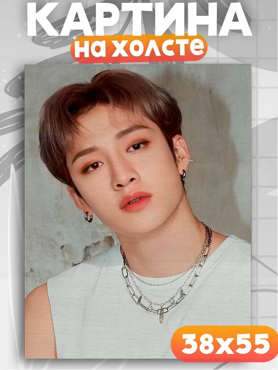 Картина на стену Бан Чан Stray kids кпоп на подрамнике, 1шт, 55х38 размер.