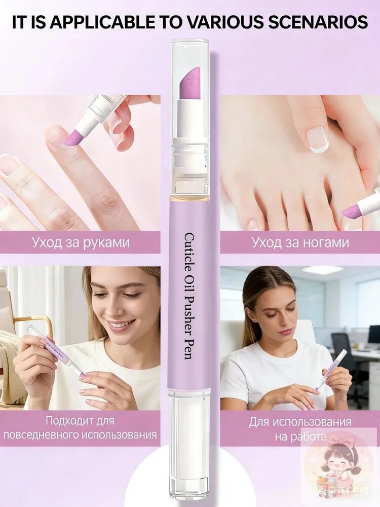 Stratum corneum, биокерамический карандаш stratum corneum с натуральным маслом, средства по уходу за ногтями, корейская косметика, 2 мл