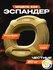 Эспандер , 1 шт, 30 кг