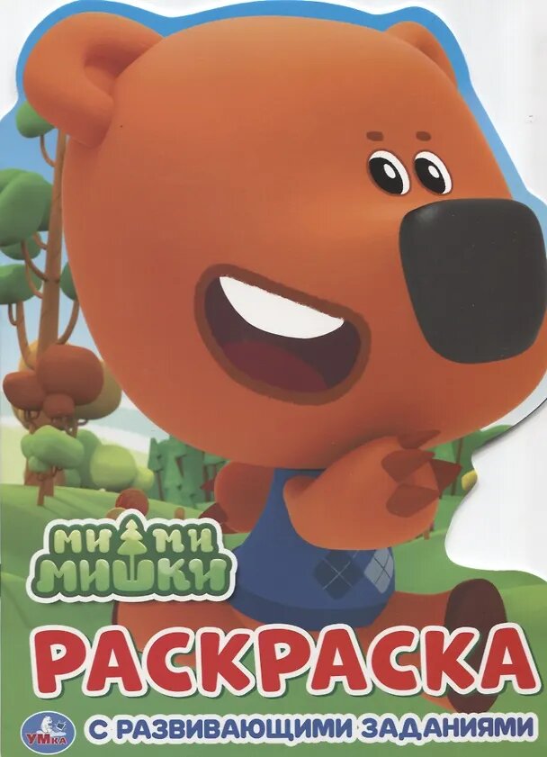 Мимимишки