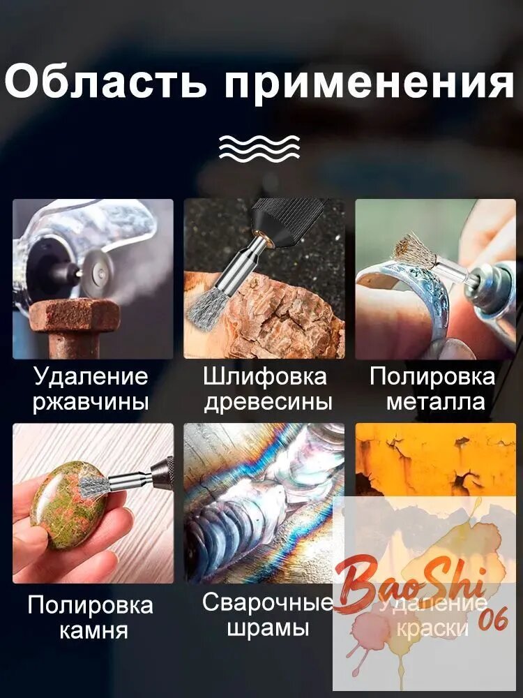 Корщетка — фото 1