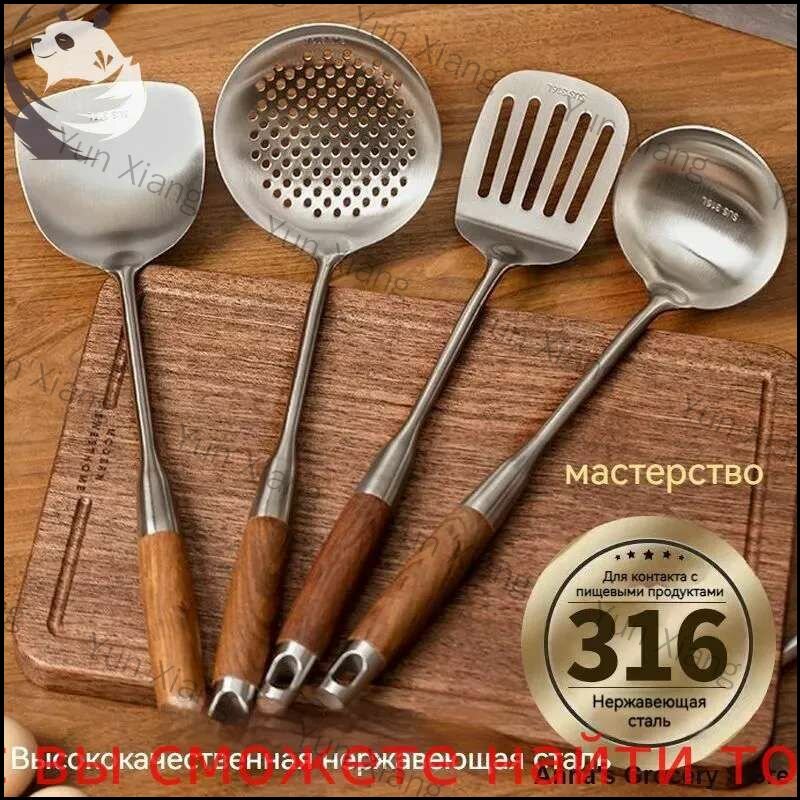 Шумовка, 39 см
