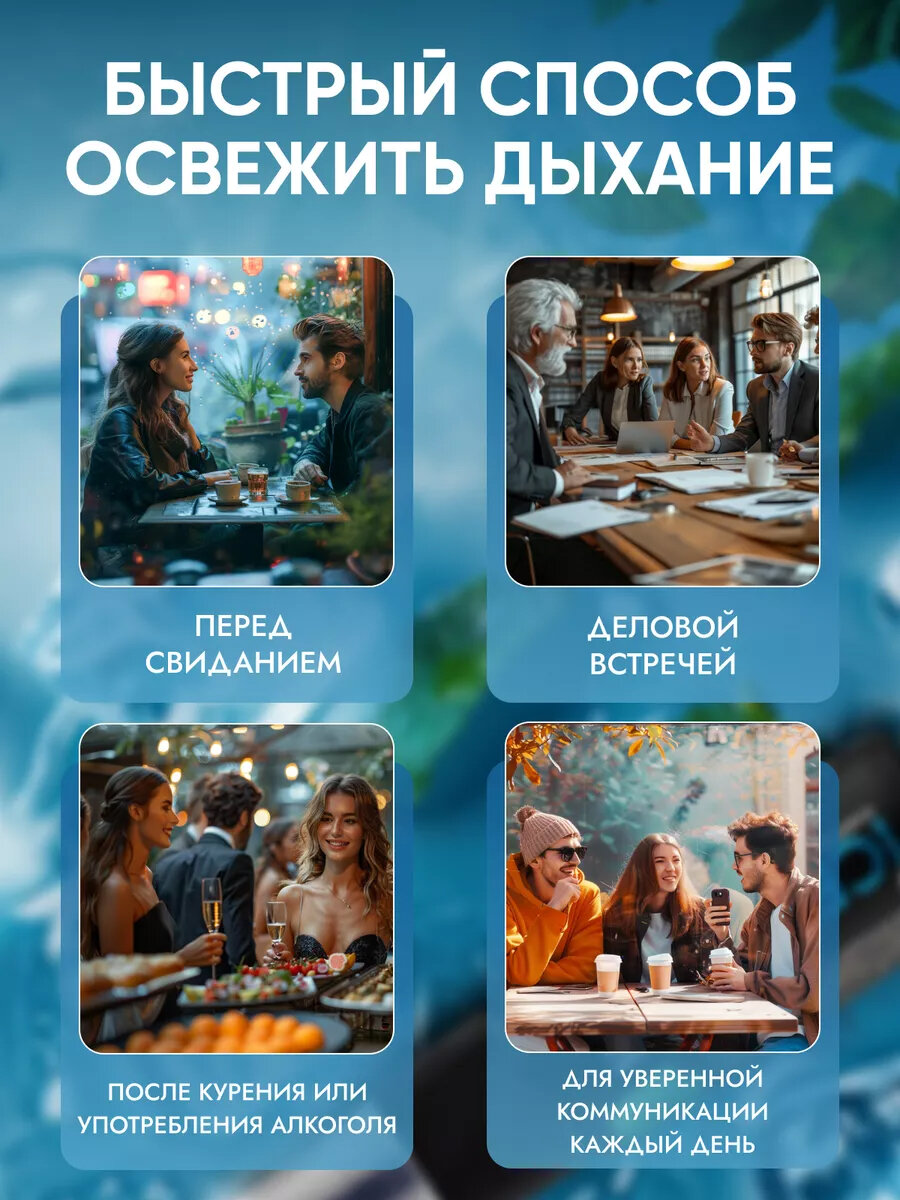 Спрей для полости рта от тонзиллярных камней и неприятного запаха, натуральные компоненты