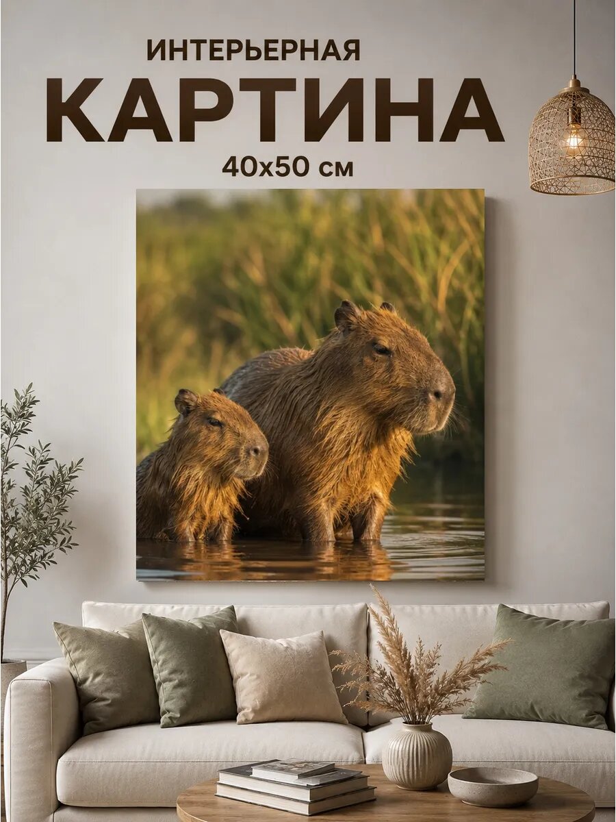 Картина на холсте интерьерная 40x50 Вечер у озера