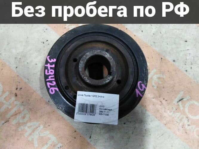 Шкив с пробегом Toyota Mark II, Altezza, Chaser, Cresta GX100