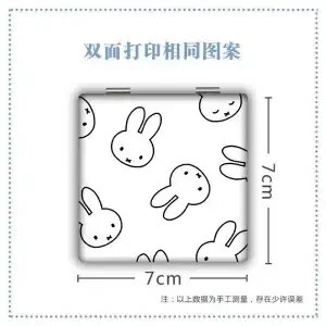 Портативное зеркало Miffy, цвет Q