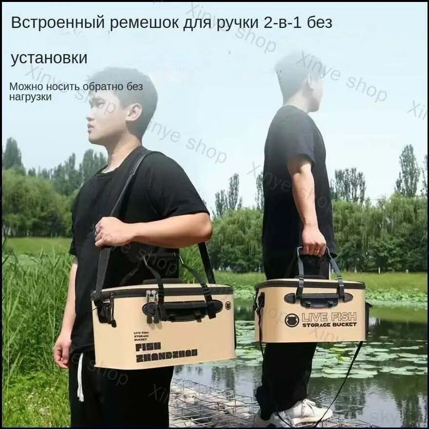 Рыбачное ведро — фото 1