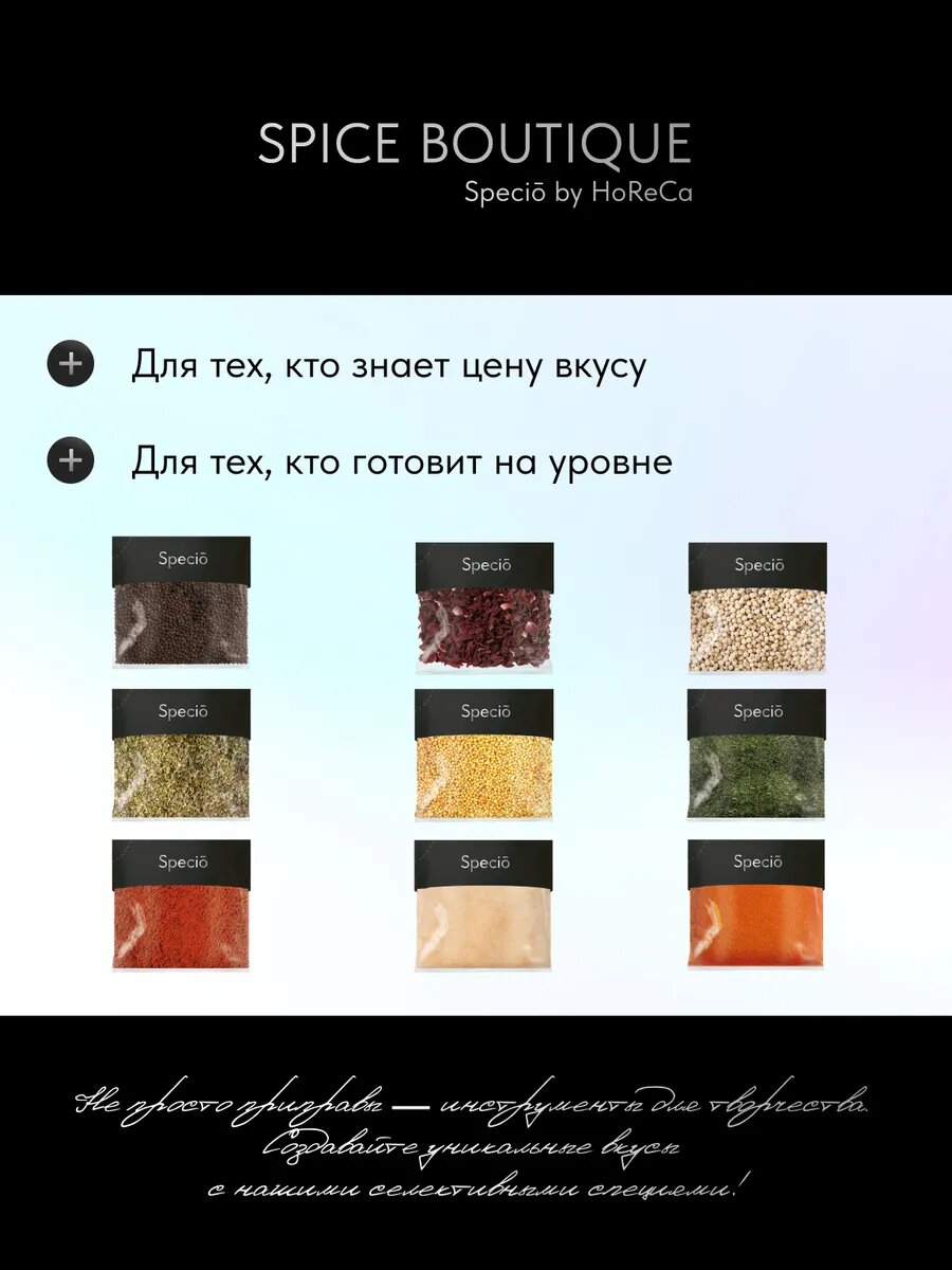 Соль морская, 1,3 кг — фото 1