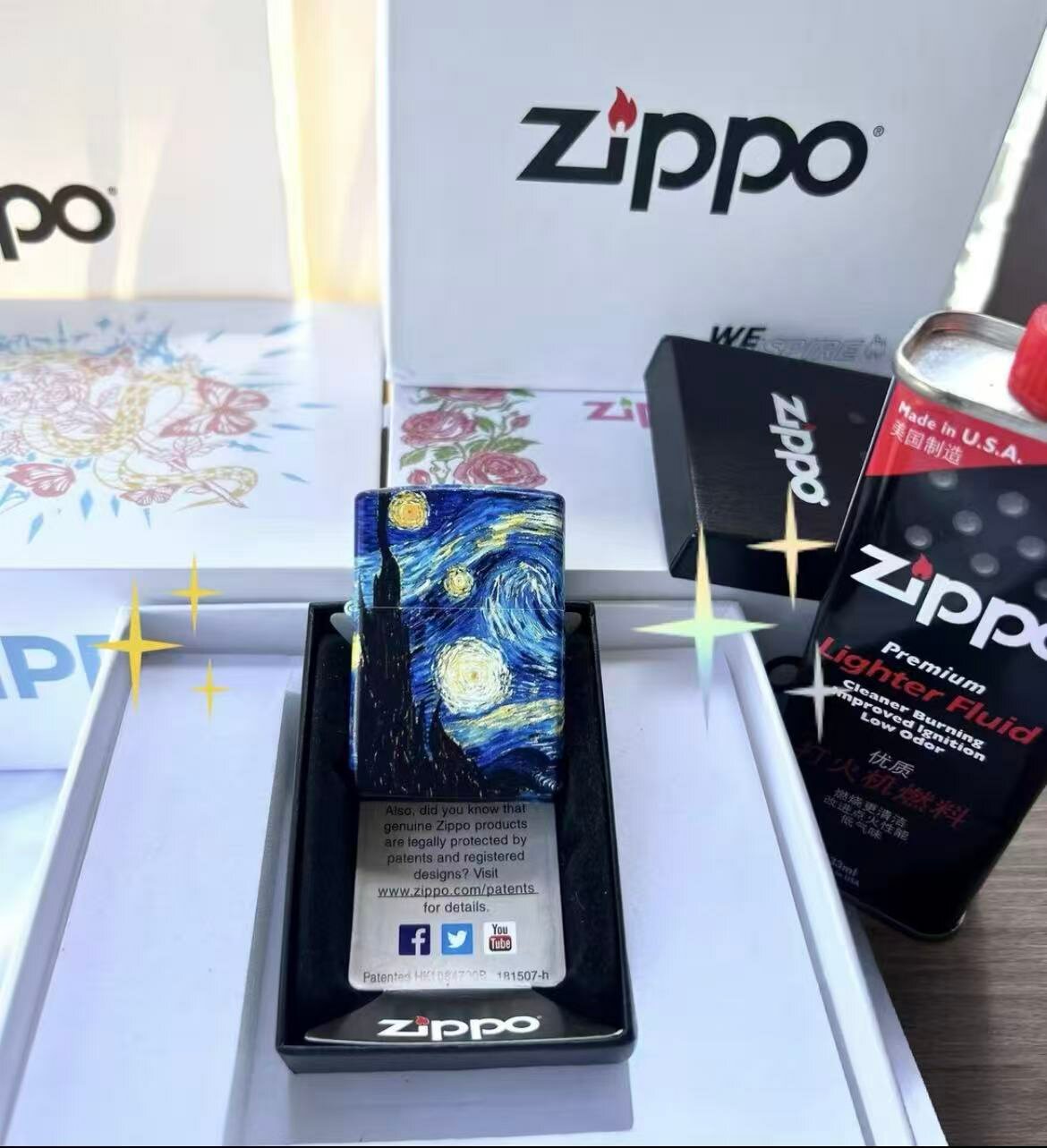 Zippo, в стиле "Синее небо", пустая(без заправки)