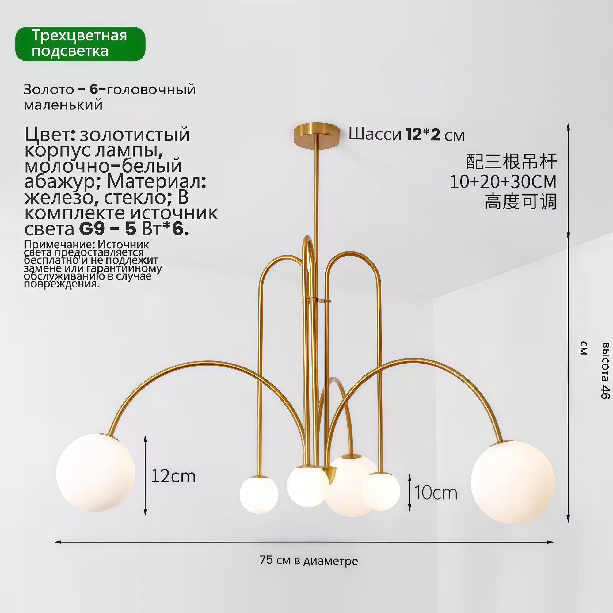 Люстра Clear Lighting TAONUANSHU, G9, 249-2000лм, современный стиль, красный