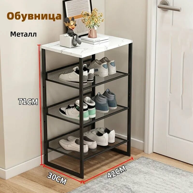 Обувница, Металл, МДФ, 42х30х71 см — цвет: Белое — размеры: 20 см × 20 см × 20 см