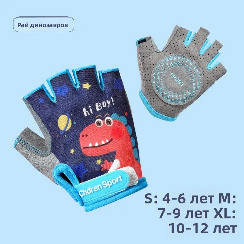 Велоперчатки, размер: S